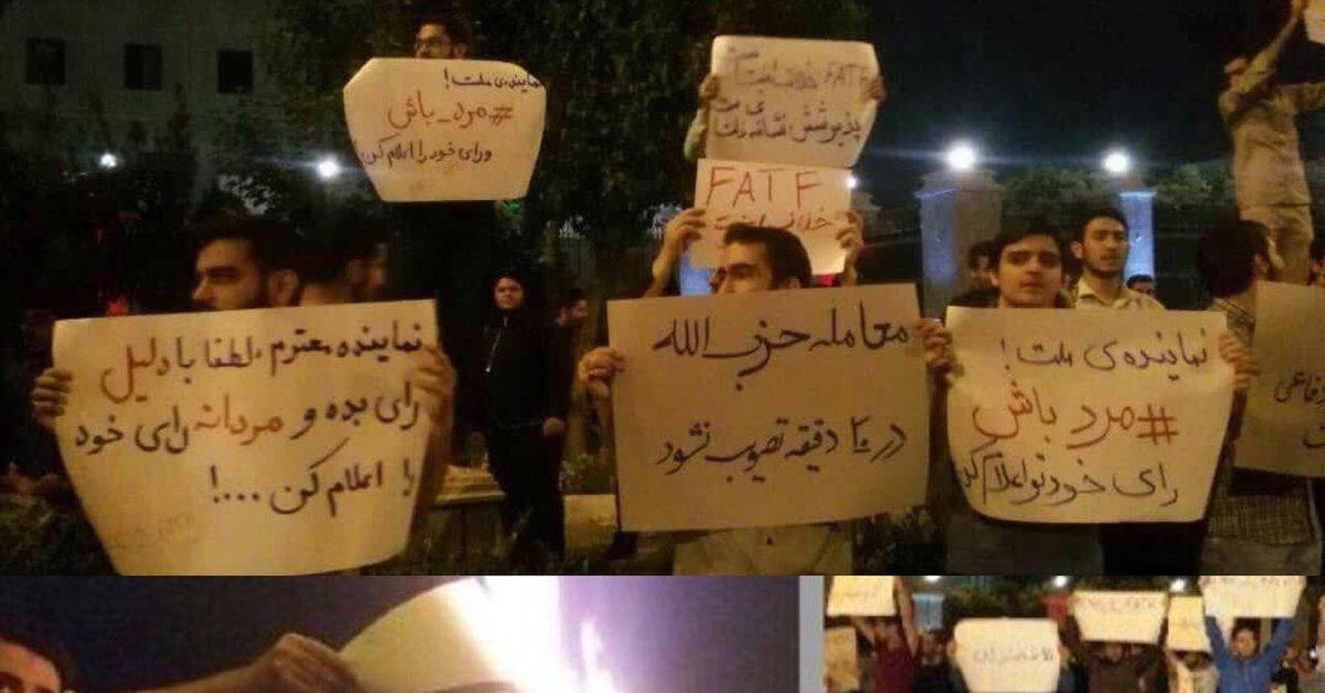 La carestía conduce en Irán a huelgas y protestas sin precedentes